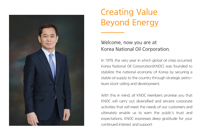 Korea National Oil Corporation