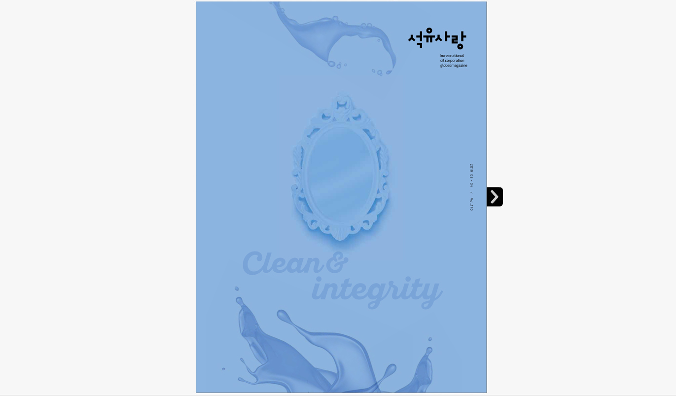 Korea National Oil Corporation